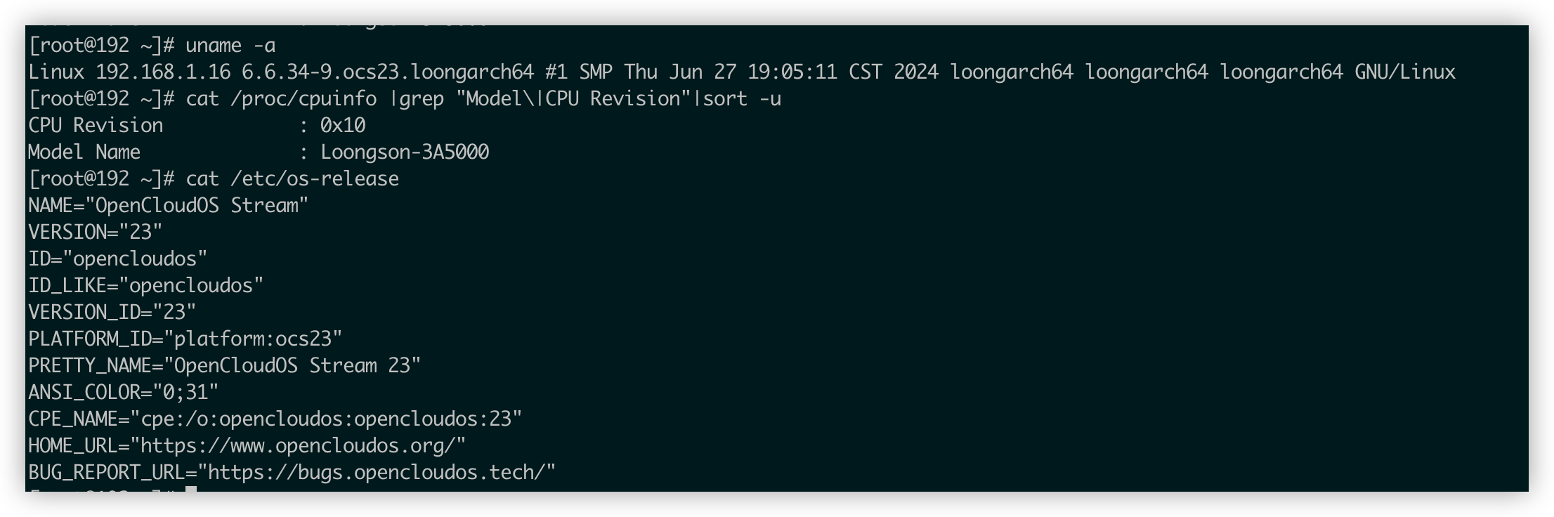 使用qemu构建一个loongarch64虚拟机 - 磨磨的技术笔记